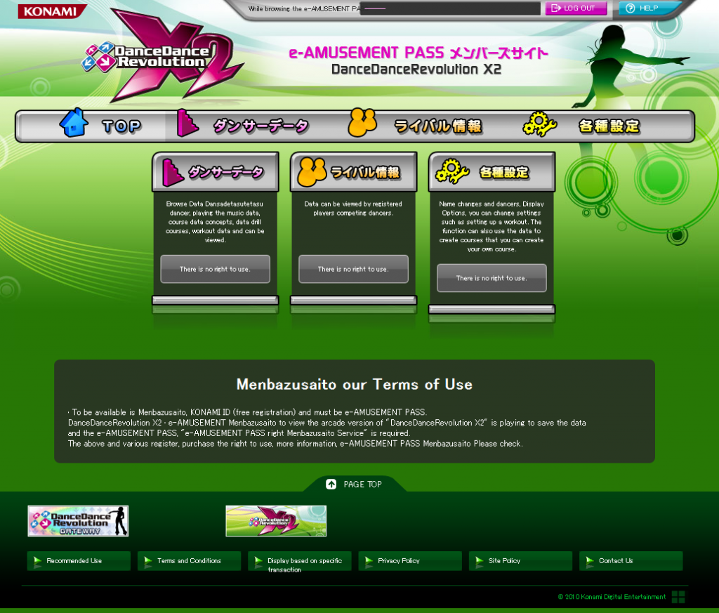 e-AMUSEMENT PASS | Unlocked Arcade